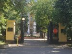 Zhurnal Uspekhi Fizicheskikh Nauk (Leninsky Avenue No:53с19), gazete ve dergiler  Moskova'dan