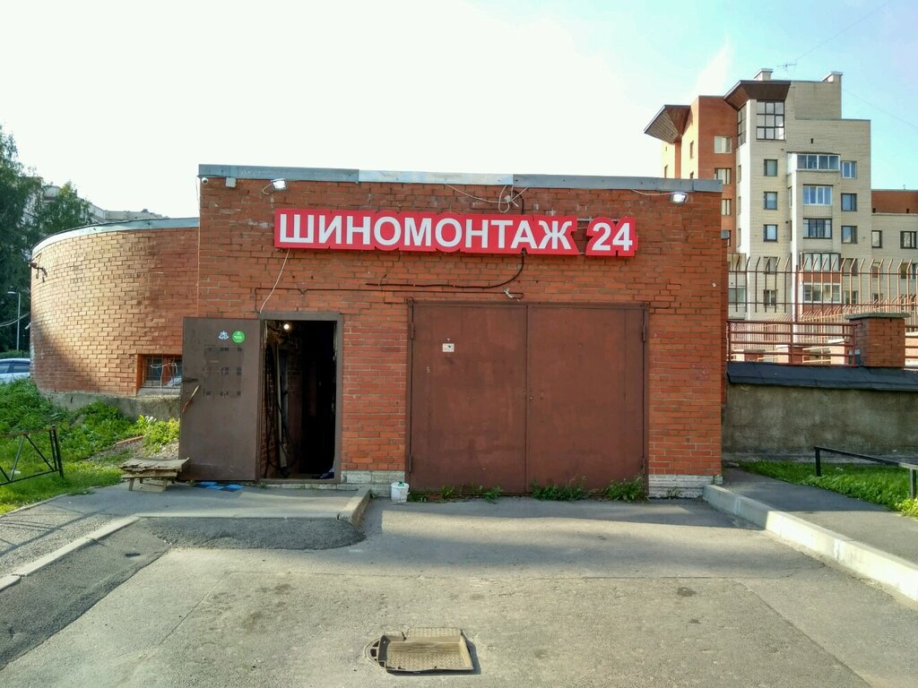 Oto lastik tamiri Шиномонтаж 24, Saint‑Petersburg, foto