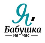 Babushka na chas (Leningradskiy Avenue No:63), ev personeli  Moskova'dan