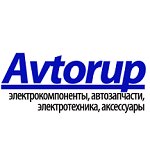 Avtorup.ru (2-y Zapadny proyezd No:1с23), otomobil parçaları imalatı  Zelenograd'dan