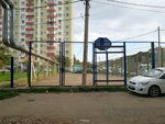Спортивная площадка (Kharkovskaya ulitsa No:4, Zapadniy City administrative district), spor alanı  Krasnodar'dan