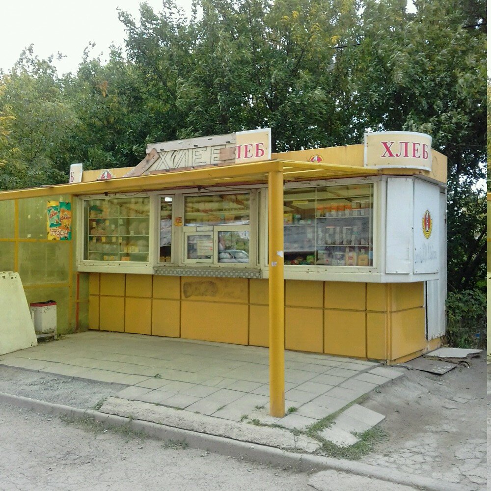 Ekmek fırını Svezhy khleb, Çeliabinsk, foto