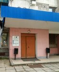 Titul (Zavodskoye Highway No:13Б), haşere ilaçlama firmaları  Samara'dan