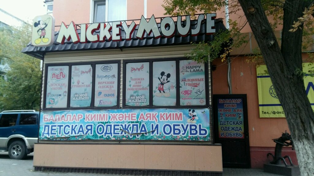 Giyim mağazası Mickey Mouse, Astana, foto