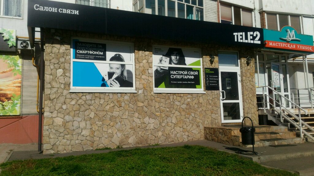 GSM operatörleri T2, Omsk, foto