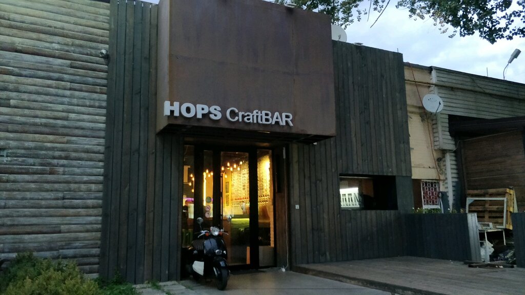 Bar Hops, Rostov‑na‑Donu, foto