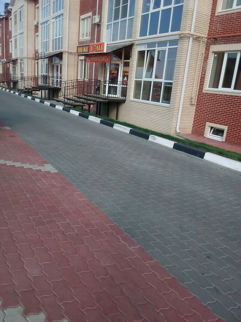 Bira dükkanı Пив-Маг Вобла, Belgorodskaya oblastı, foto