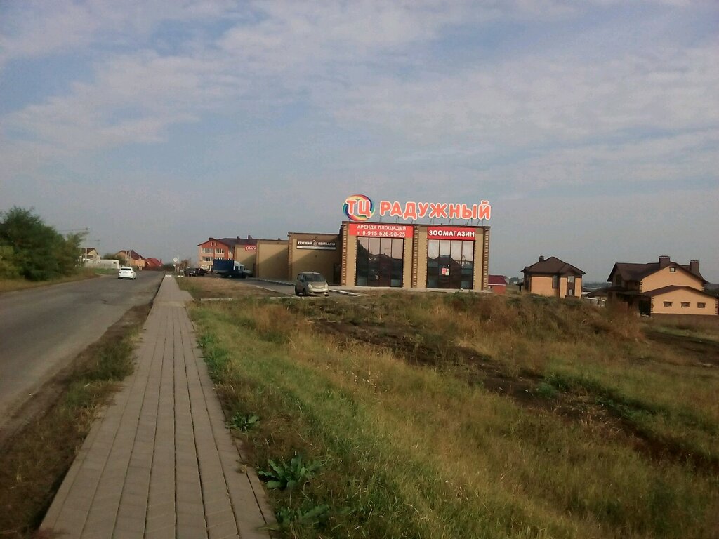 Alışveriş merkezleri ТЦ Радужный, Belgorodskaya oblastı, foto