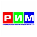 Rim (Bakinskaya Street No:8Д), lazer çalışmaları  Volgograd'dan