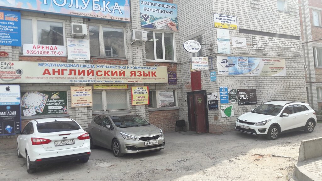 Telefon tamir servisi Cst Formula, Ulyanovsk, foto