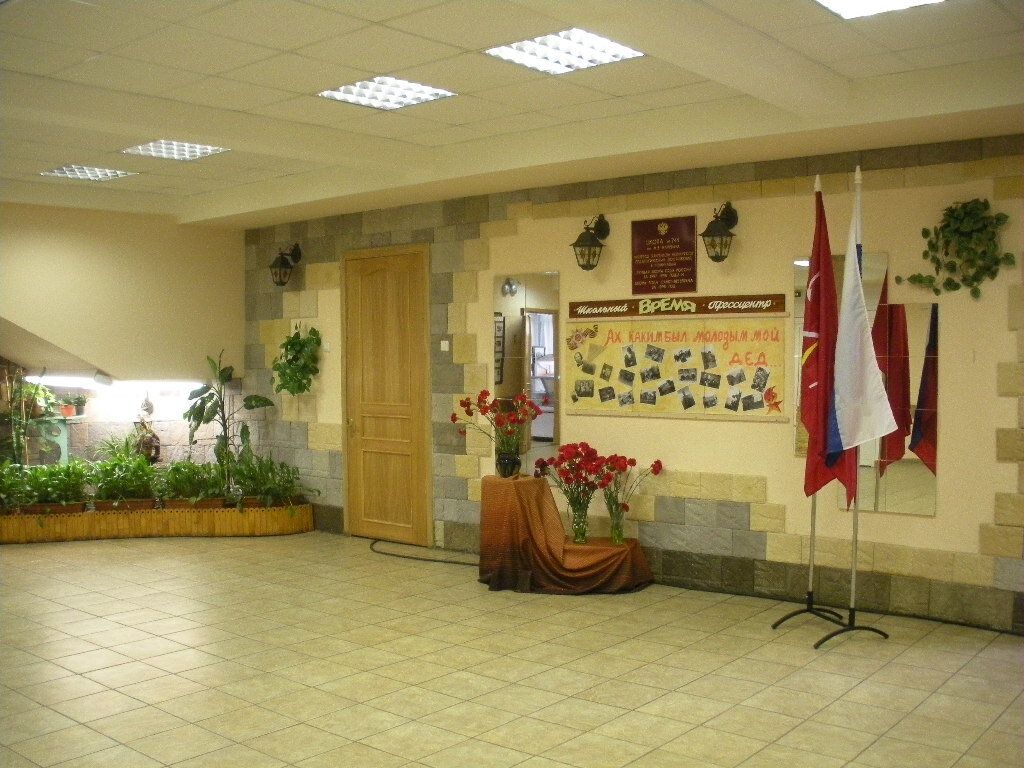 Ortaokul GBOU Secondary School № 249 named after M.V. Manevich, Saint‑Petersburg, foto