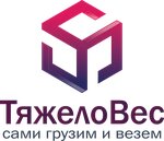 Tycheloves (Respubliki Street No:83), evden eve nakliye  Tiumen'den