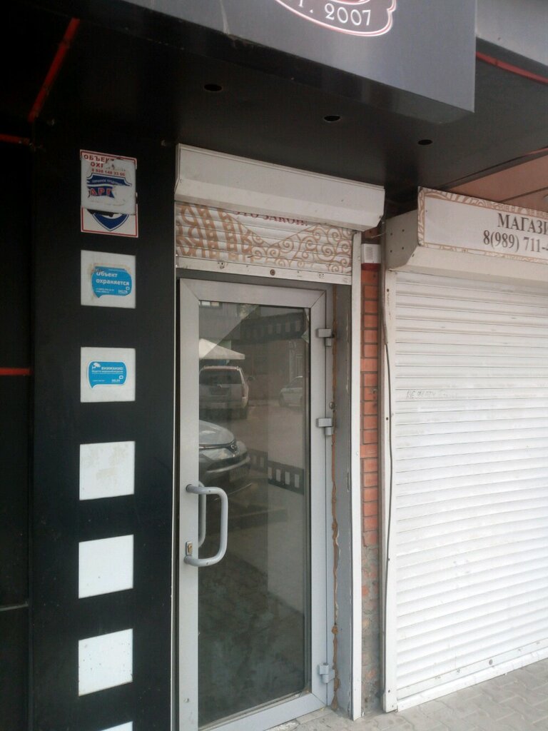 Nargile kafeler Kalyan-bar Kha-tabach, Rostov‑na‑Donu, foto