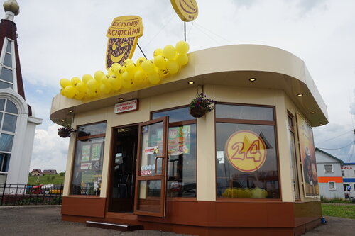 Fast food Подорожник, , foto