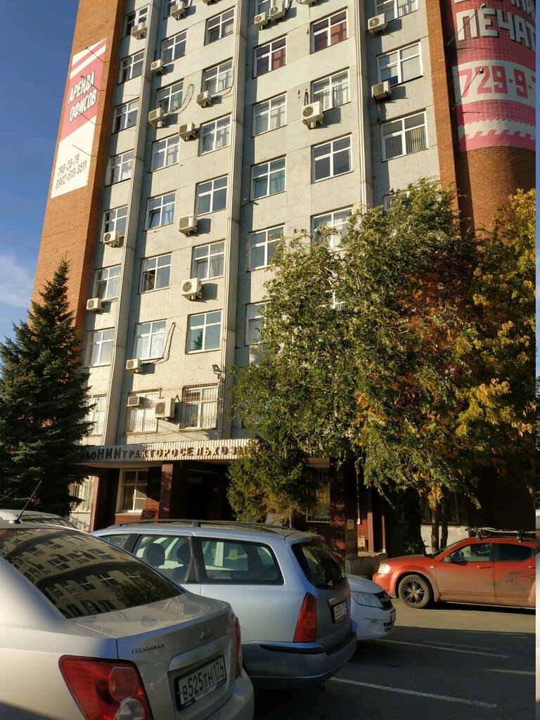 Elektrik ve benzinle çalışan aletler Chelyabinstrument, Çeliabinsk, foto