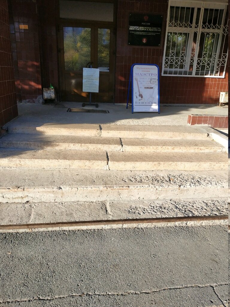 Bilim araştırma enstitüsü Niitraktoroselkhozmash, Çeliabinsk, foto