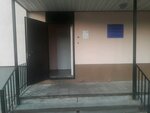 Городская детская поликлиника № 3, отделение УЗИ (Very Voloshinoy Street No:18), çocuk poliklinikleri  Mytişçi'den