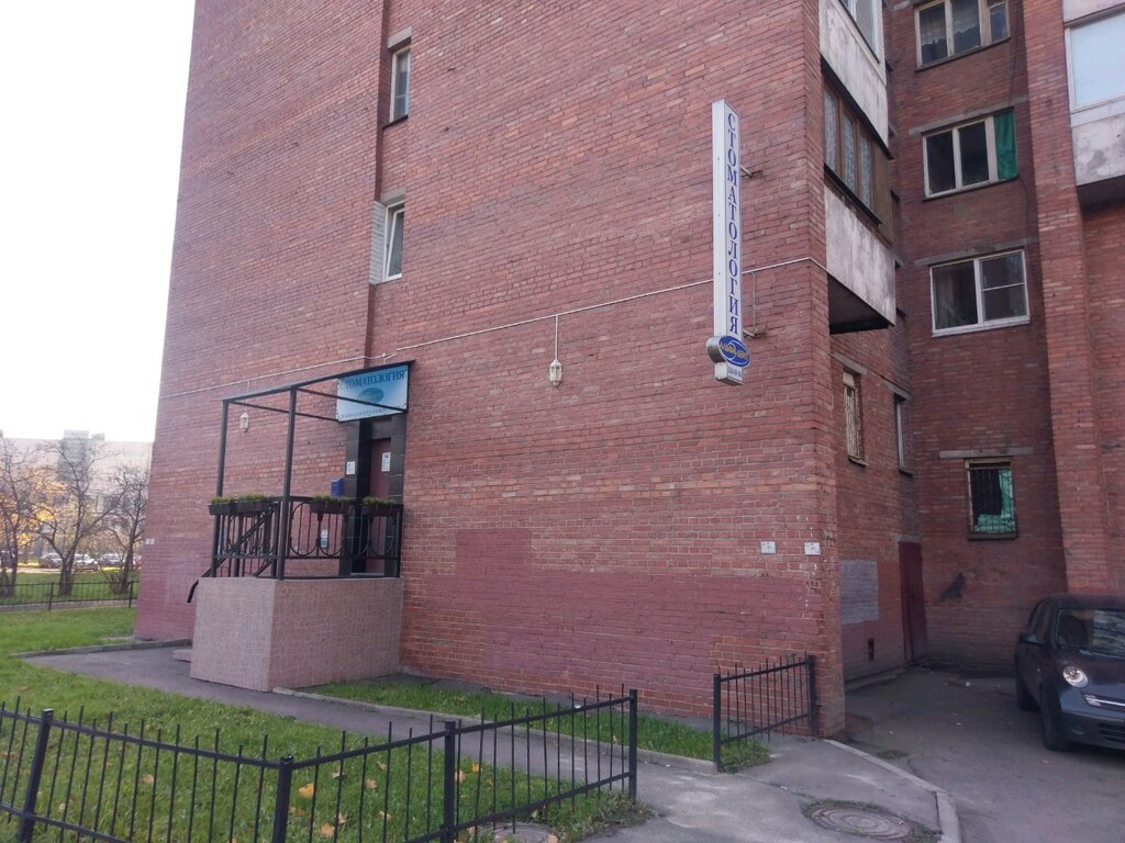 Özel ağız ve diş sağlığı klinikleri ve muayenehaneleri Dr. A. V. Korsunenko Clinic, Saint‑Petersburg, foto