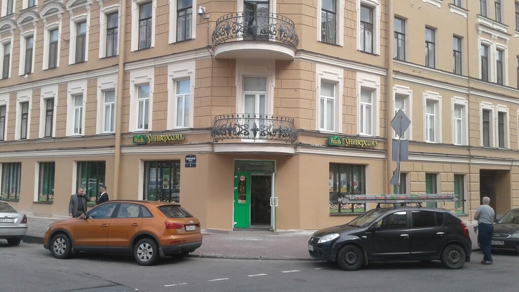 Süpermarket Real, Saint‑Petersburg, foto