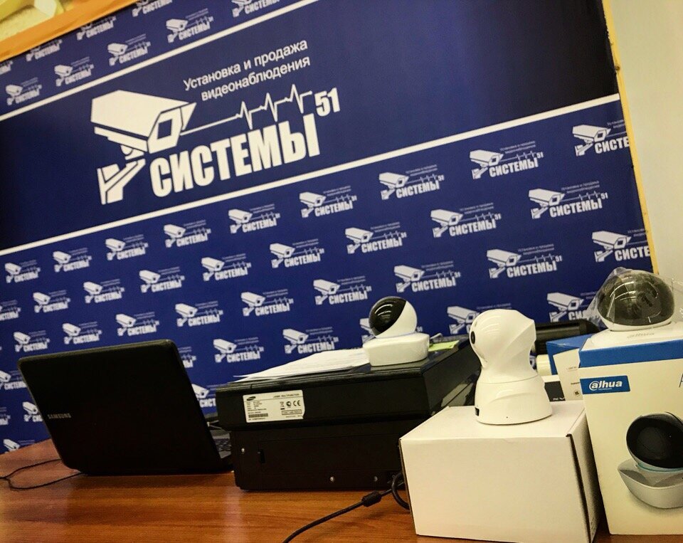 Güvenlik ve alarm sistemleri Системы 51, Murmansk, foto