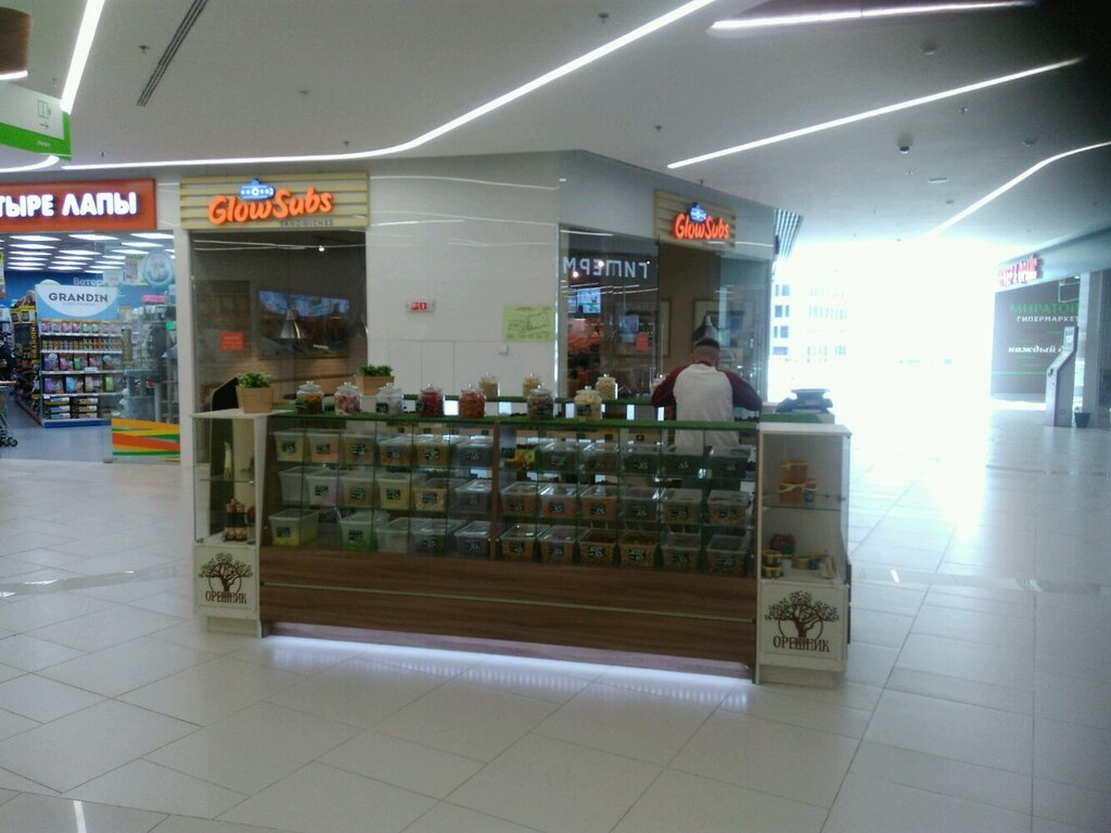 Kuruyemiş, atıştırmalık, kuru meyve Oreshnik, Mytişçi, foto