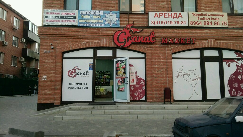 Süpermarket Granat, Krasnodar, foto