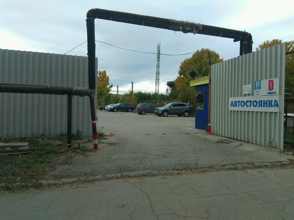 Otoparklar Parking lot, Samara, foto