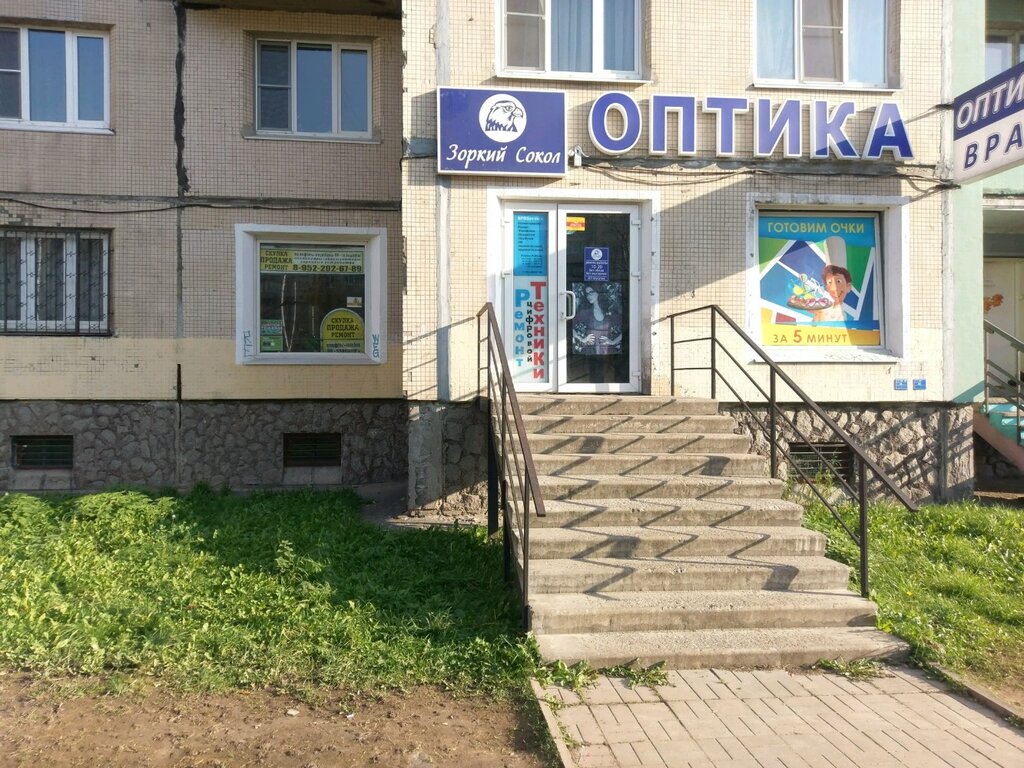 Telefon tamir servisi SPRService, Saint‑Petersburg, foto