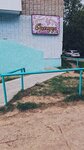 Орхидея (No:17, Neighbourhood unit), güzellik salonu  Ostashkov'dan