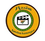 Детская киностудия Полёт (ulitsa Kirova No:29к1), film stüdyoları  Berdsk'ten