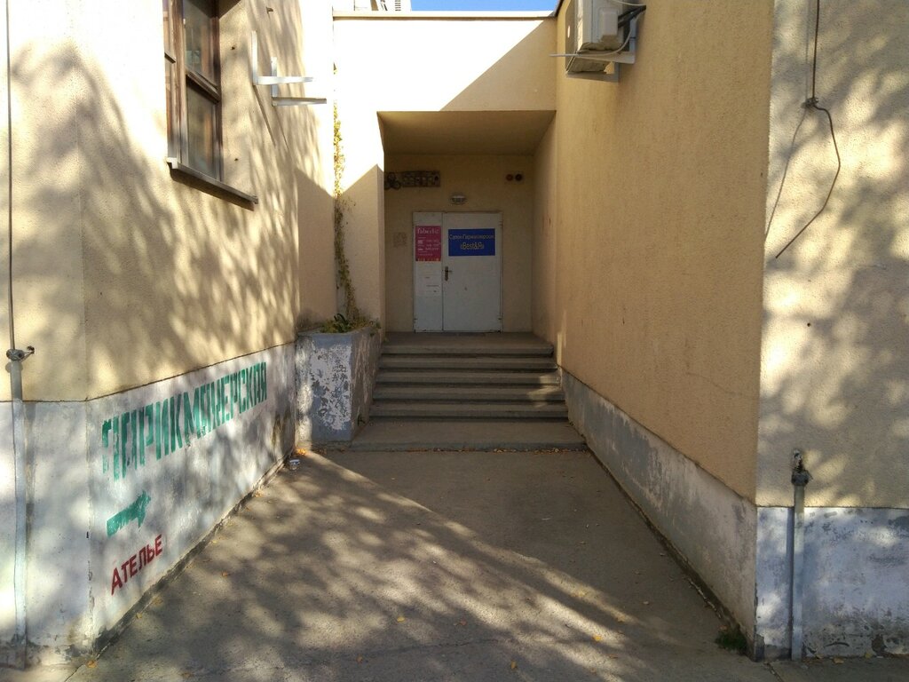 Kuaförler Best&Я, Volgogradskaya oblastı, foto