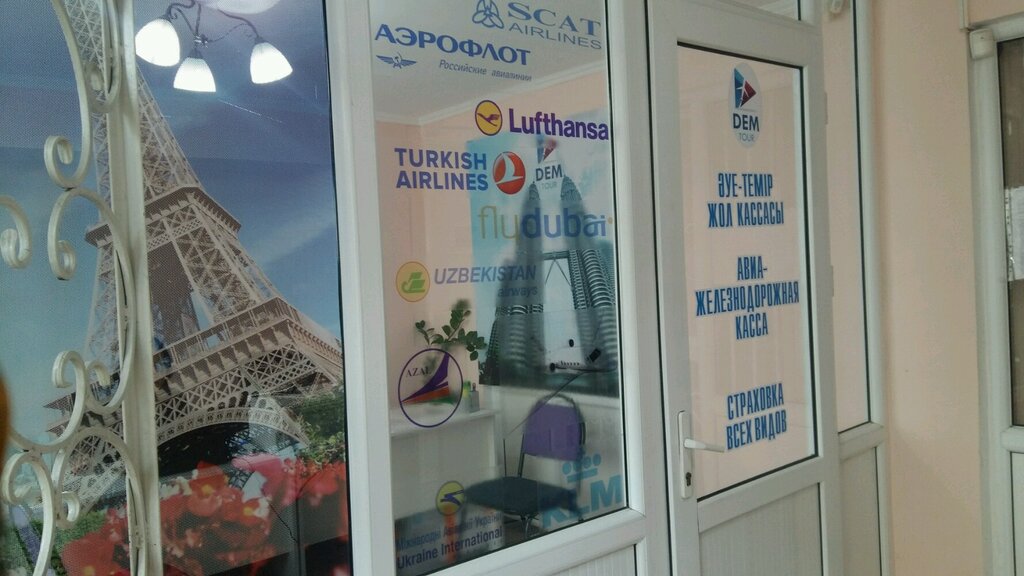 Seyahat acenteleri Dem tour, Astana, foto