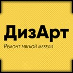 DizArt (Generala Dorokhova Street No:6с6), mobilya tamir, tadilat  Moskova'dan