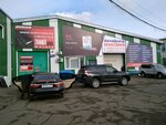 Maksima (Akademika Vavilova Street No:3с10), otomobil servisi  Krasnoyarsk'tan