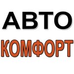 Avtokomfort (Molodezhnaya Street No:26), araç takografı  Barnaul'dan