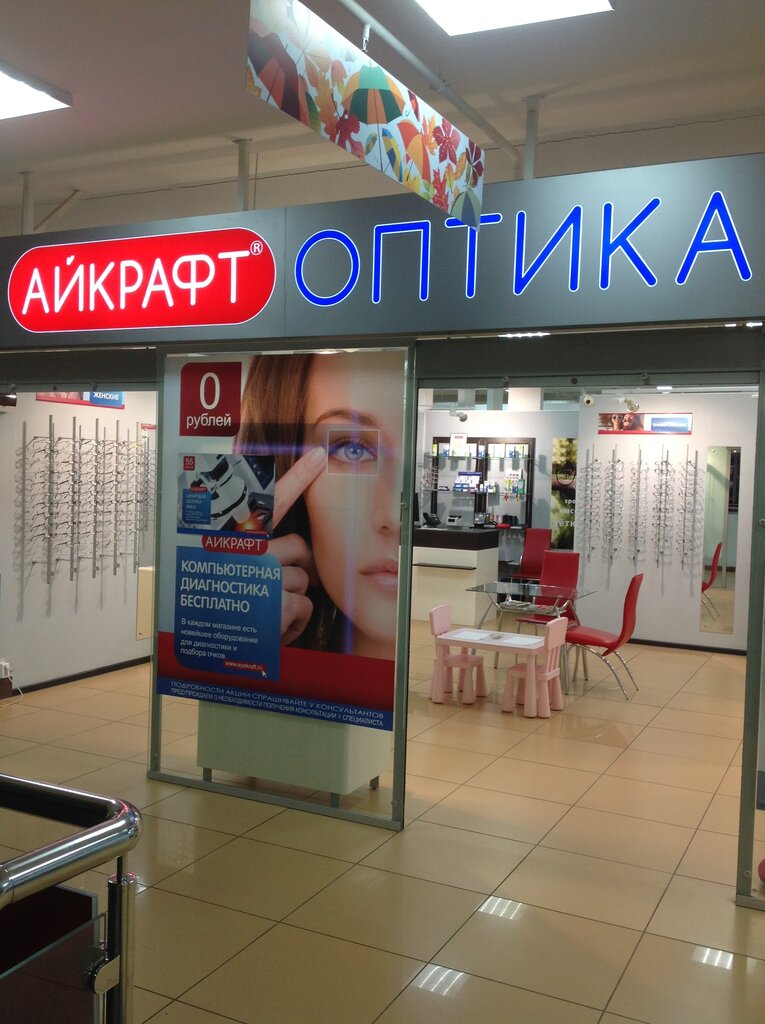 Optik Айкрафт, Cheboksary, foto