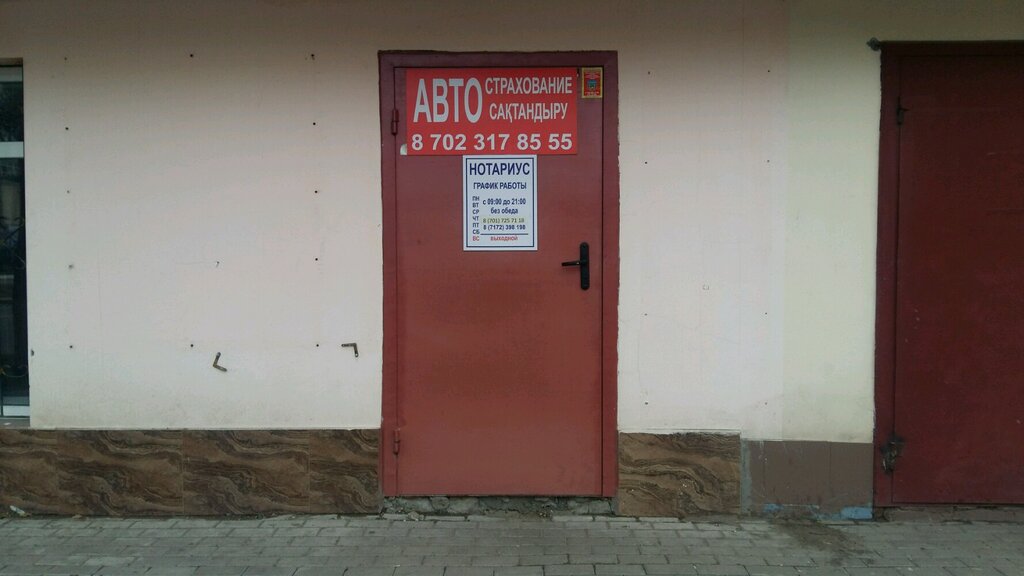 Noterler Notary Biktasova A.D., Astana, foto