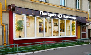 Hlebnitca (Mira Avenue No:146), ekmek fırını  Moskova'dan