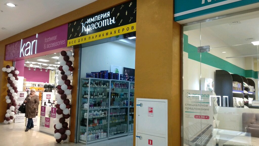 Kozmetik ve parfümeri mağazaları Imperiya krasoty, Domodedovo, foto