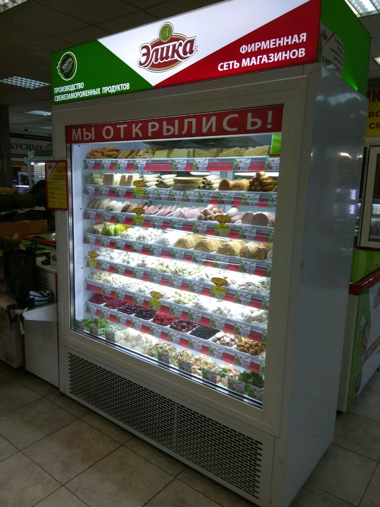 Dondurulmuş gıda firmaları Magazin produktov, Moskova, foto