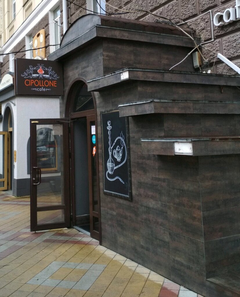Kafe Ча Ча, Krasnodar, foto