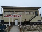 Автомойка самообслуживания (Shkolnaya ulitsa No:47), oto yıkama  Muravlenko'dan
