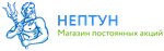 Magazin santekhniki Neptun (Belorechenskaya Street No:13к1), banyo ve klozet mağazaları  Yekaterinburg'dan