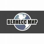 Wellness Mir (Moscow Region, Krasnogorsk Urban District, Novorizhskoye shosse, 7-y kilometr, с1), fitness ve spor ekipmanı firmaları  Moskova ve Moskovskaya oblastından
