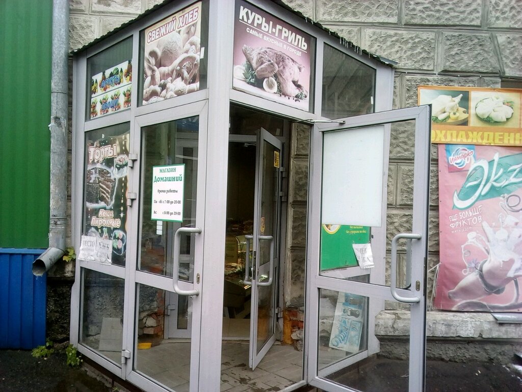 Süt ürünleri satış mağazaları Molochny magazin, Novosibirsk, foto