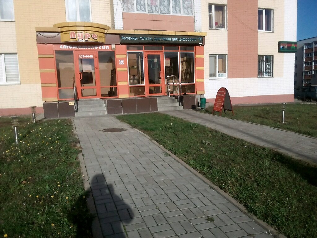 Antenciler Pulsar, Stroitel, foto