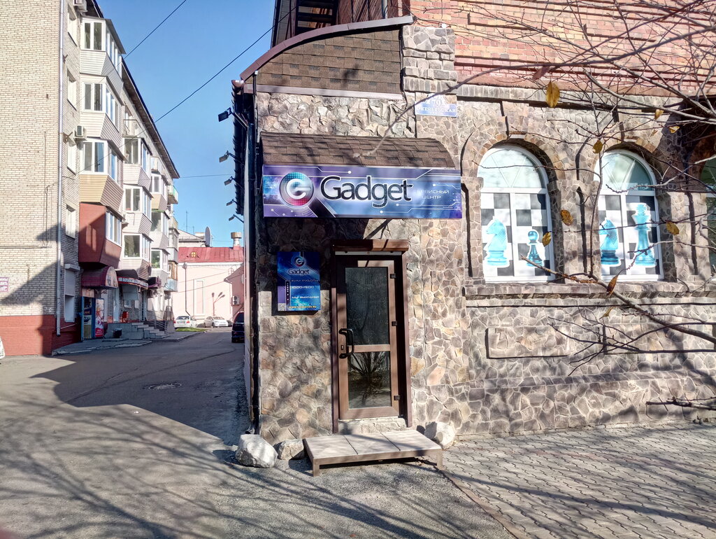 Telefon tamir servisi Service Center GadgetDv, Ussuriysk, foto