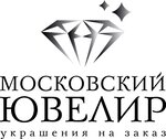 Московский ювелир (Smolnaya Street No:12, Moscow), kuyumcular  Moskova'dan