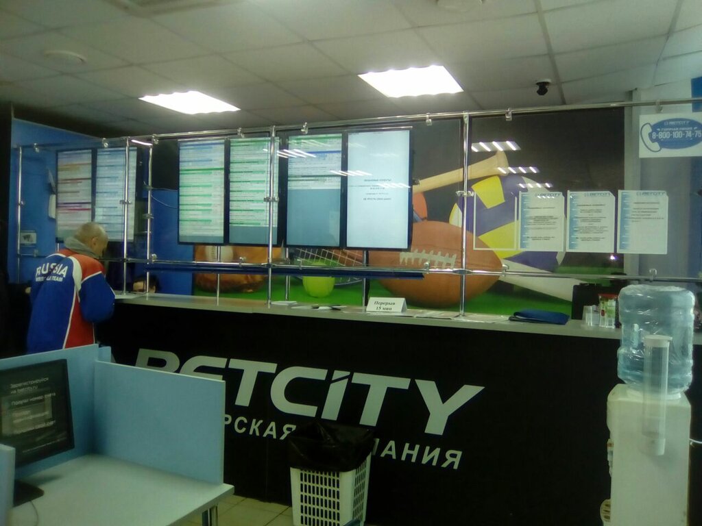 Şans oyunu bayileri Betcity, Moskova, foto