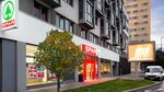 Spar (Hetzendorfer Straße No:50, Wien), süpermarket  Viyana'dan